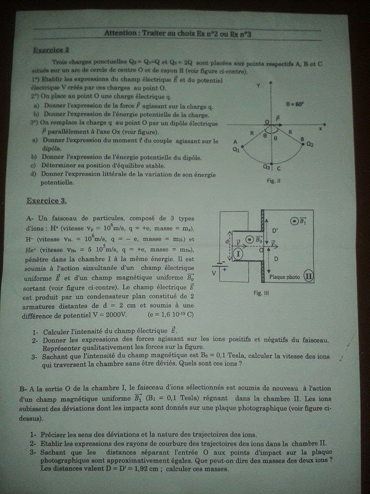 physique S2 : examen physique 2 SM - MAI 2014 | U.S.T.H.B