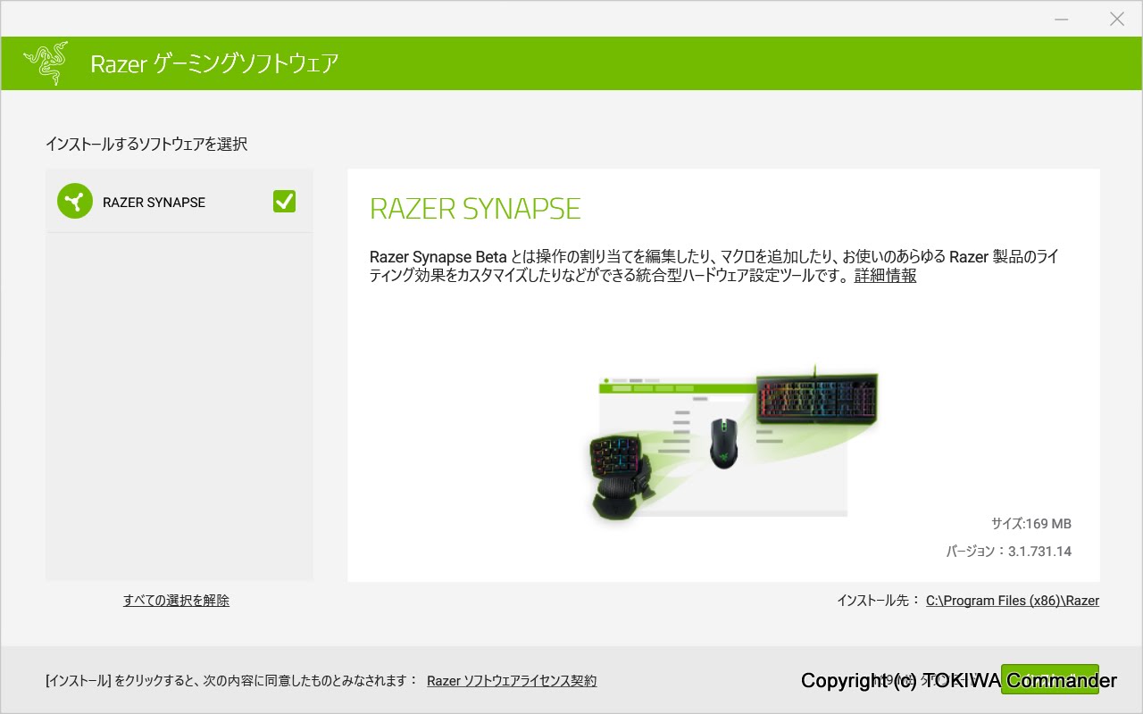 Razer Synapse 3 beta + Razer HDK