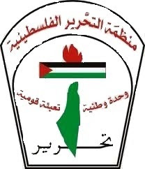 PALESTINA,SANAÚD-VOLTAREMOS: SOBRE A ELEVAÇÃO DO STATUS DA PALESTINA NA ...