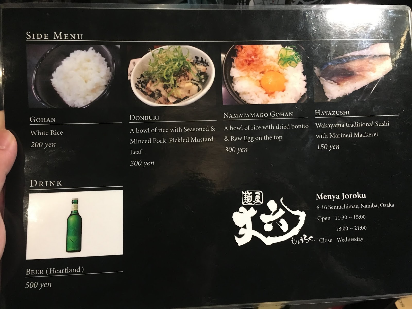 Menya Joroku (麺屋 丈六), the Extremely Delicious Saury Ramen near Namba ...