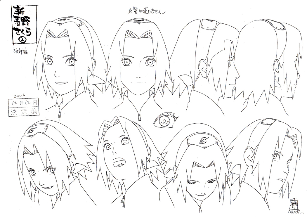Naruto-Expo: Model sheet ou Settei Naruto (1)
