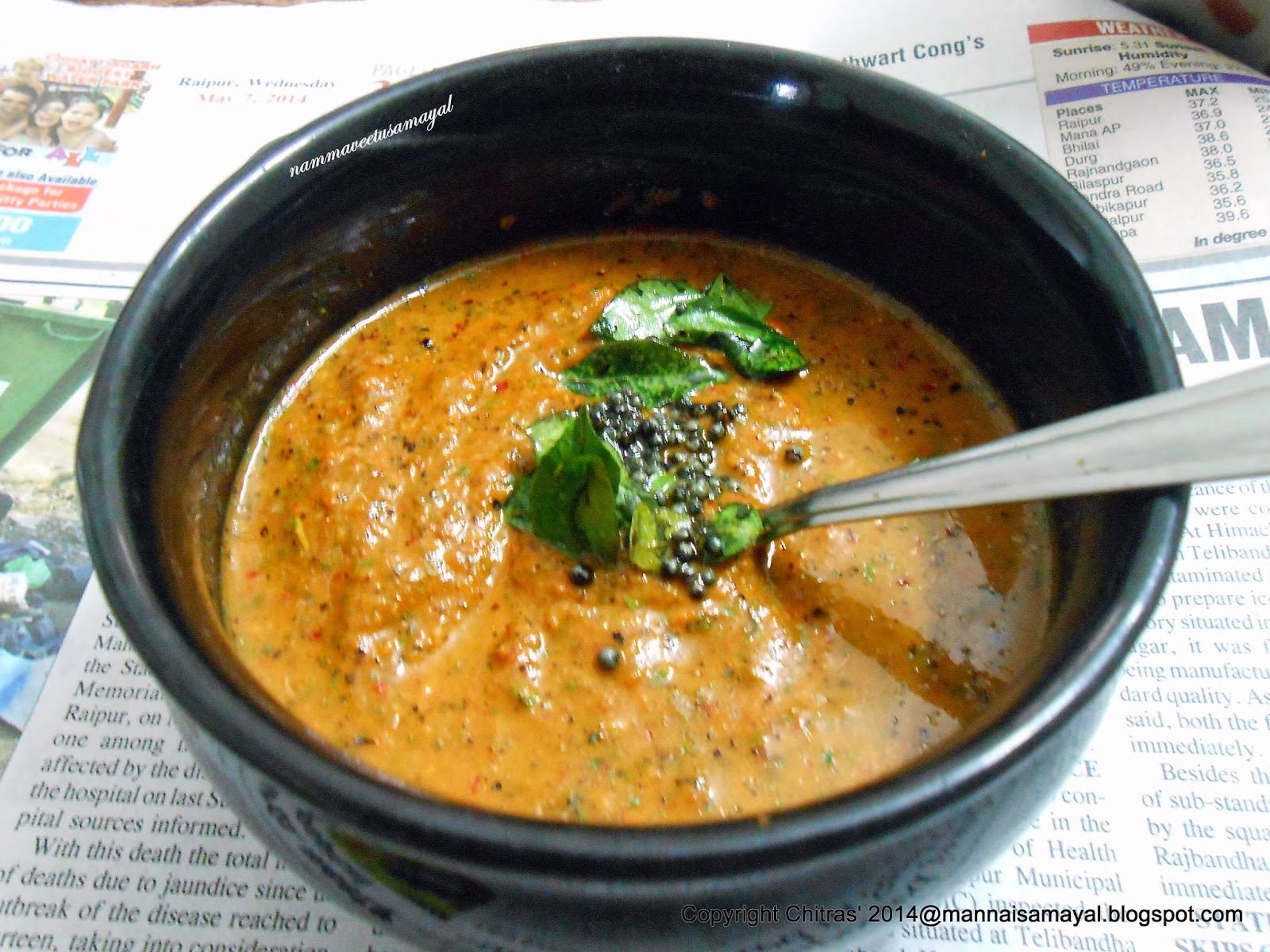 kalakkalsamayal: Poondu Thakkali Chutney - Garlic Tomato Chutney