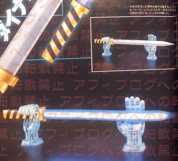 Tamashii Lab 1:1 Scale Replica Gavan Laser Blade Revealed - JEFusion