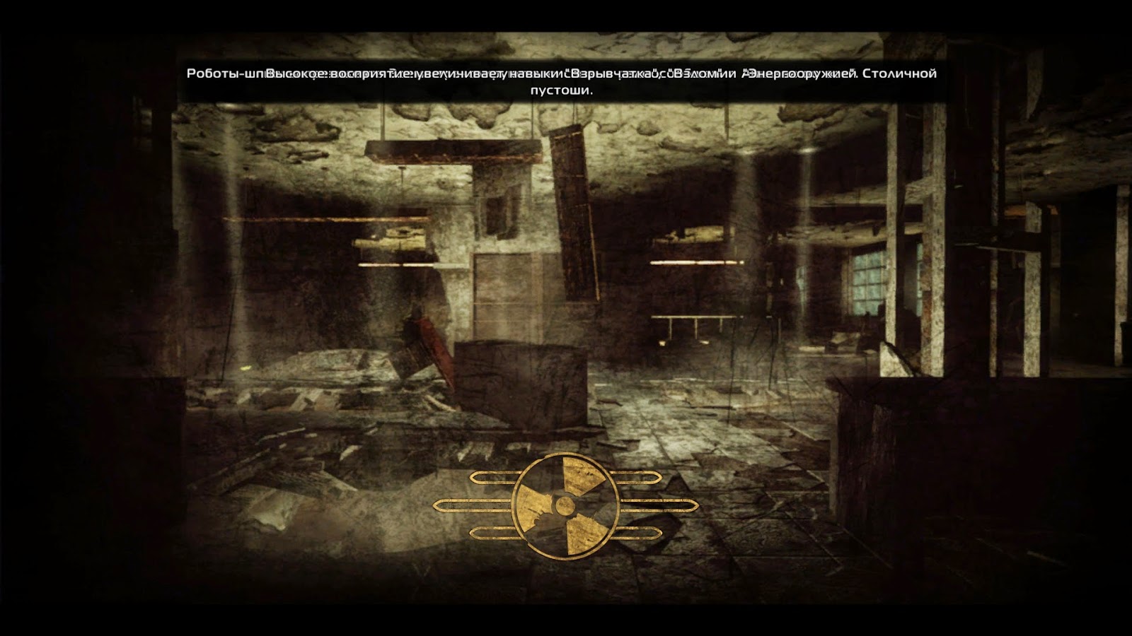 Allnarta's Asylum: Allnarta's loading screens for Fallout SFW v.1.01