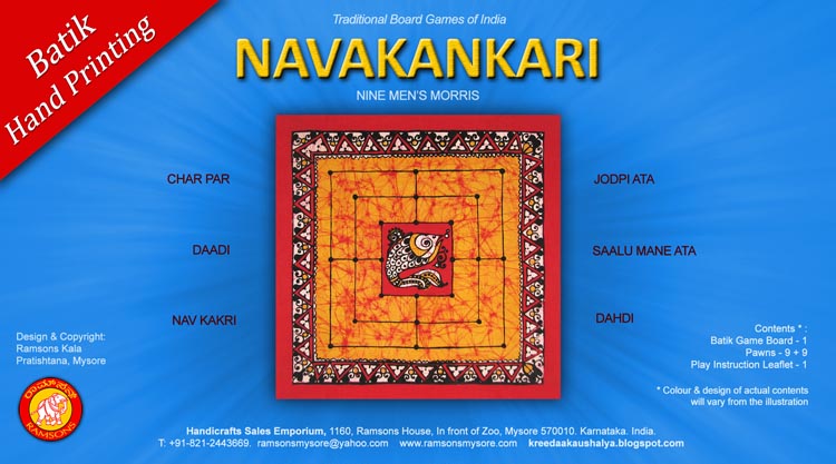 Traditional Board Games of India: Products