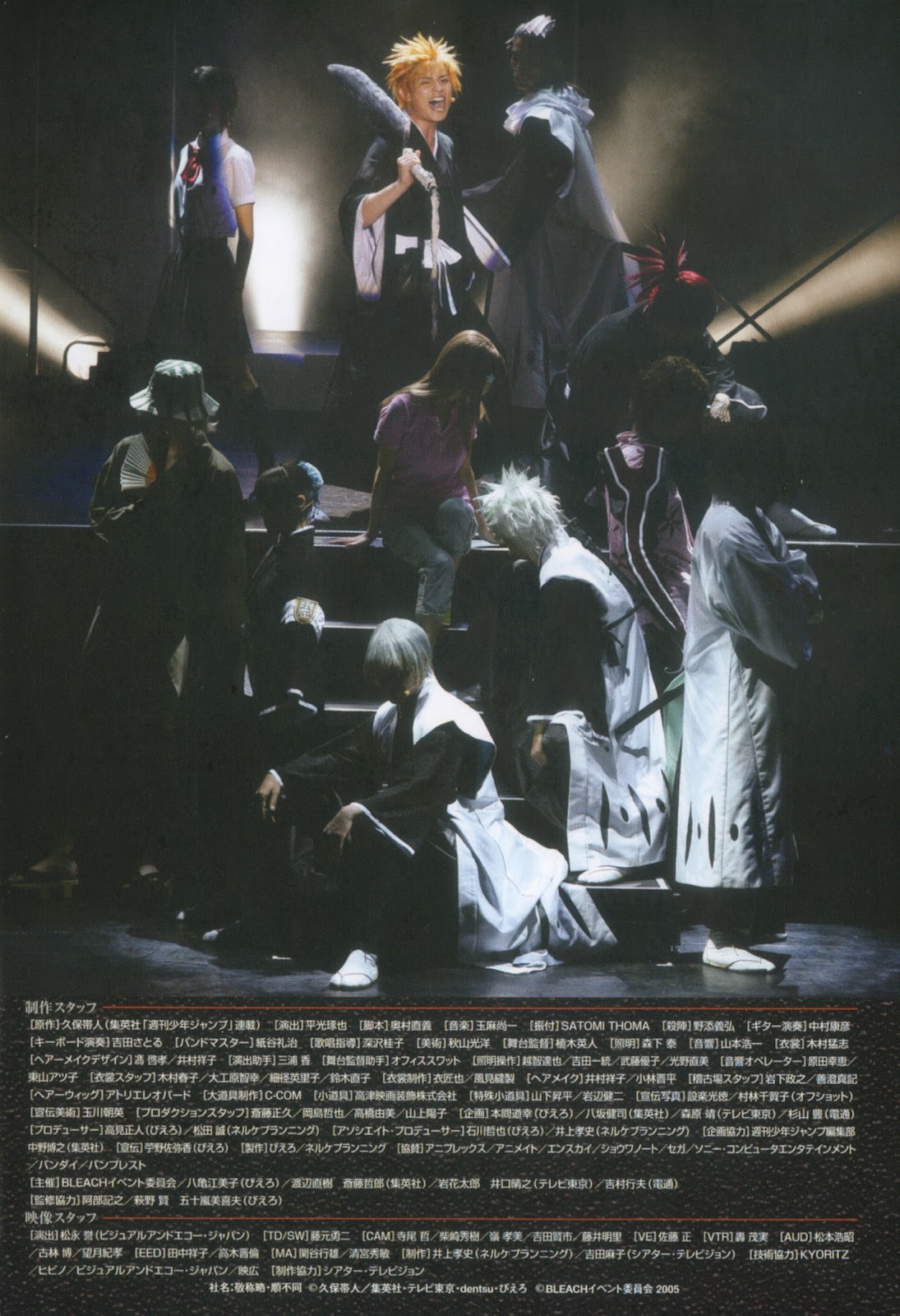 The Rock Musical BLEACH Forever: The Rock Musical BLEACH (Musical Pamphlet)