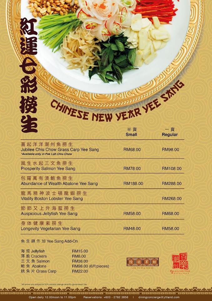 CHASING FOOD DREAMS: Pak Loh Chiu Chow, Feast Village @Starhill Gallery ...