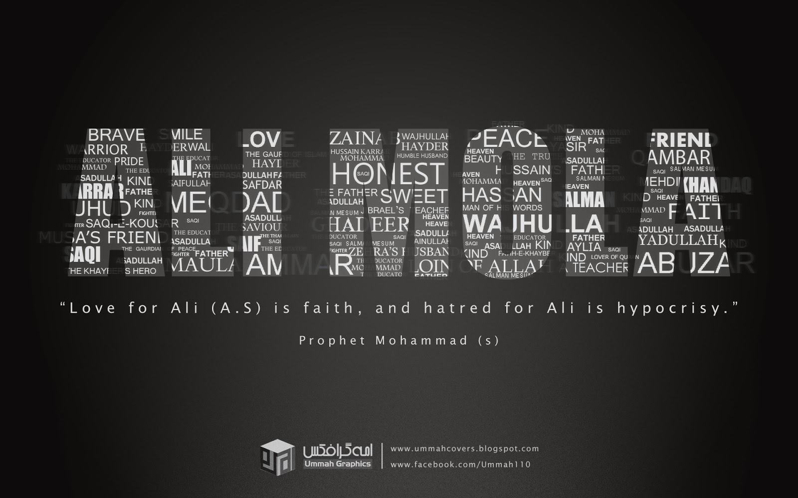 UMMAH Graphics: Ali (a) Mola