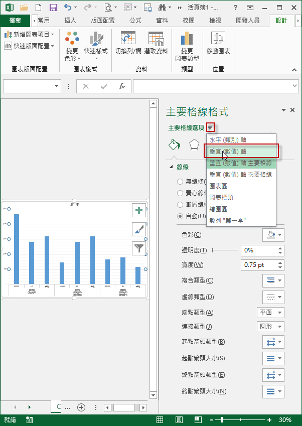 我的記事簿: EXCEL 2013 圖表工具 格線 07-EX63