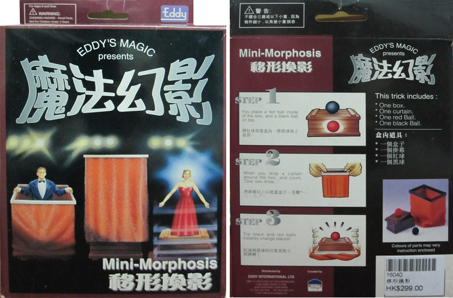 TENYO: Tenyo T-187 Mini-Morphosis