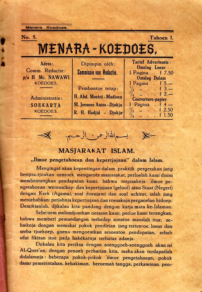 Koleksi K. Atmojo 2: Majalah Lama: "Menara - Koedoes" Tahun 1934