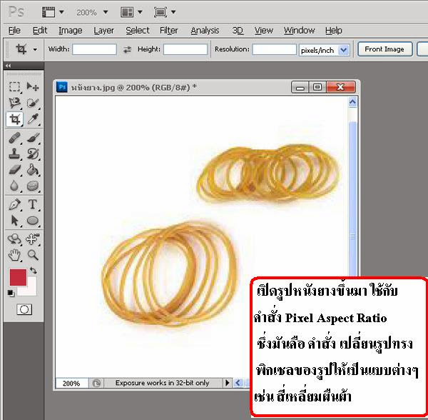 Wichagraphic Photoshop Illustrator Lightroom Pixel wichagraphic-photoshop-illustrator-lightroom-pixel
