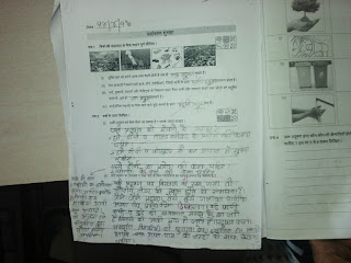 PIS VADODARA STD 7: Grade 7 Hindi workbook