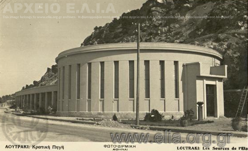 Neoclassical Architecture in Greece: Αφιέρωμα: Βόλτα στο χαμένο ...