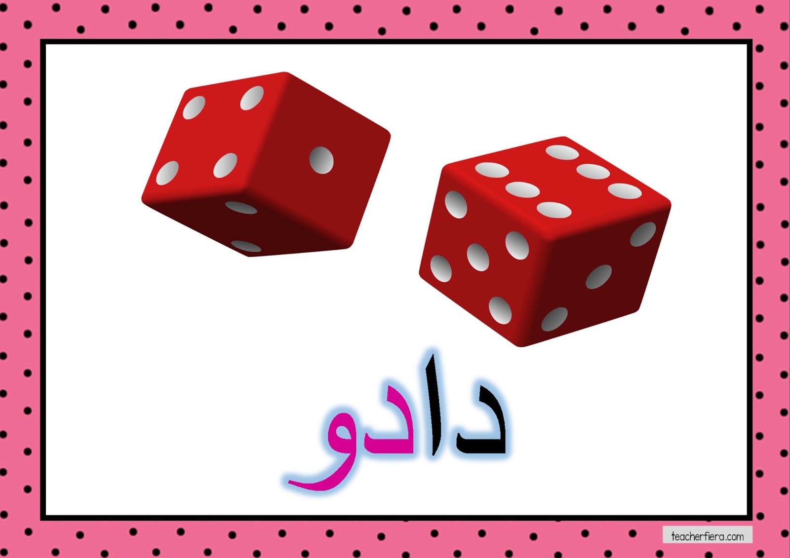 teacherfiera.com: JAWI 2