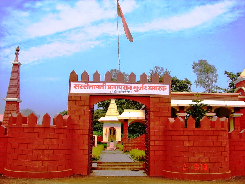 Prataprao Gujar - Alchetron, The Free Social Encyclopedia