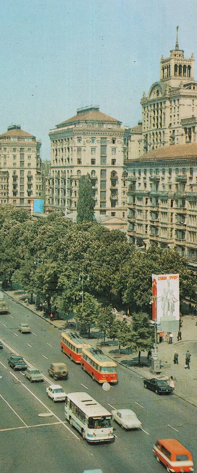 The Left Chapter: The Ukrainian Soviet Socialist Republic 1987: Photos ...