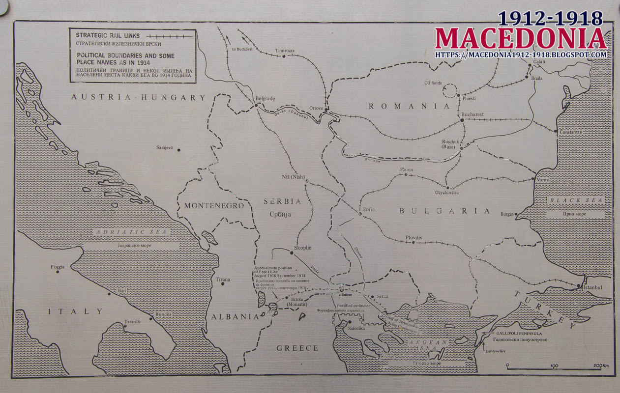 British Military WW1 Cemetery in Skopje