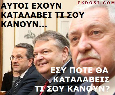 ekdosi.com