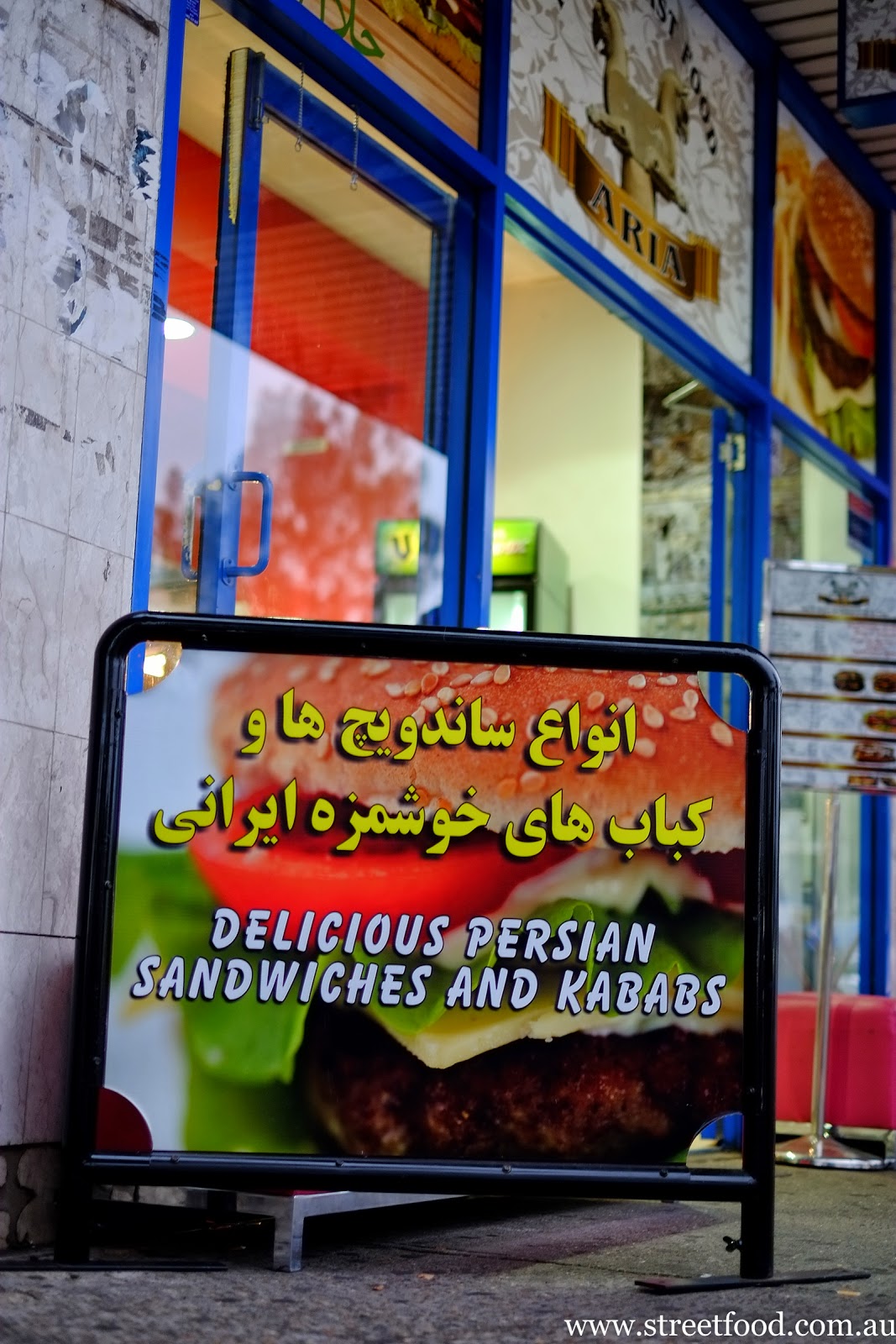 B-Kyu: Aria Persian Fast Food ~ Iranian - Merrylands