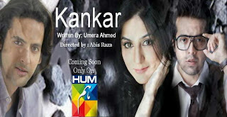 Upcoming Drama Serial Kankar By Hum TV Promo April 2013 watch online ...