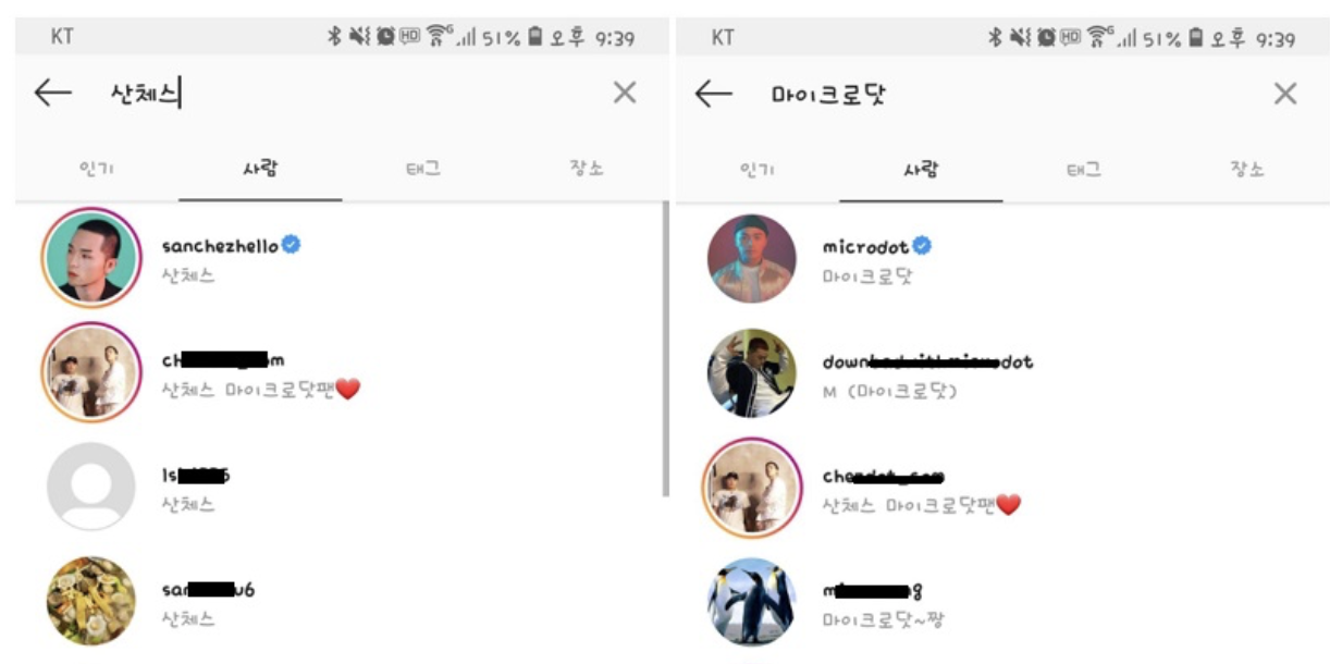 Victim of Microdot's parents' scam writes on Pann - K-POP, K-FANS