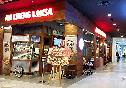 (Eat to Live) or (Live to Eat): Ah Cheng Nasi Lemak Midvalley