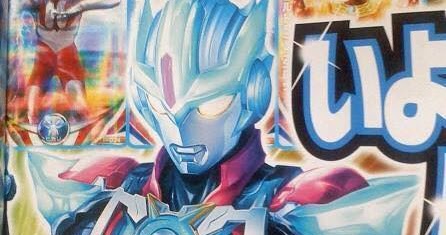 Ultraman Orb - New Game Exclusive Forms - JEFusion