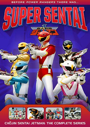 Sentai DVD Rambling Part 9: My Dream For More Shout Factory Tokusatsu ...
