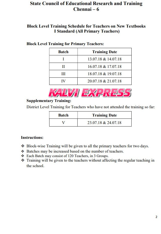 New Textbook - 2 Days Training Schedule for All Primary Teachers