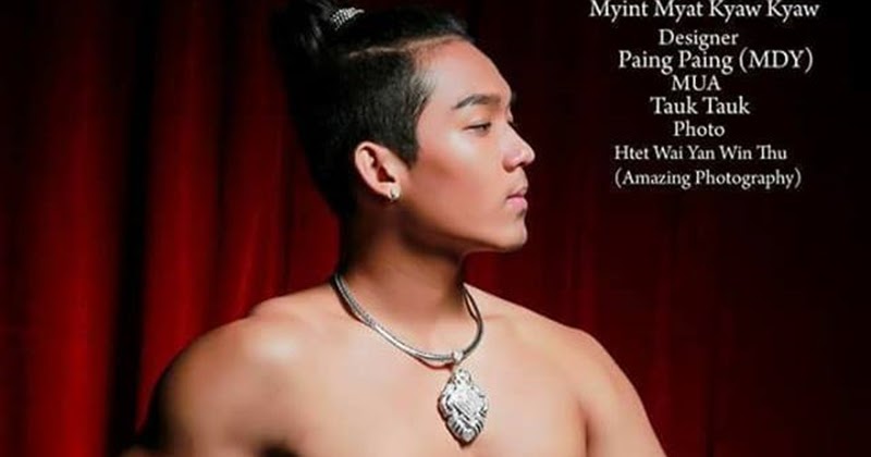 Grand Boyzone: Myint Myat Kyaw Kyaw