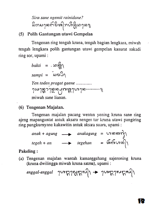 Download Bali simbar