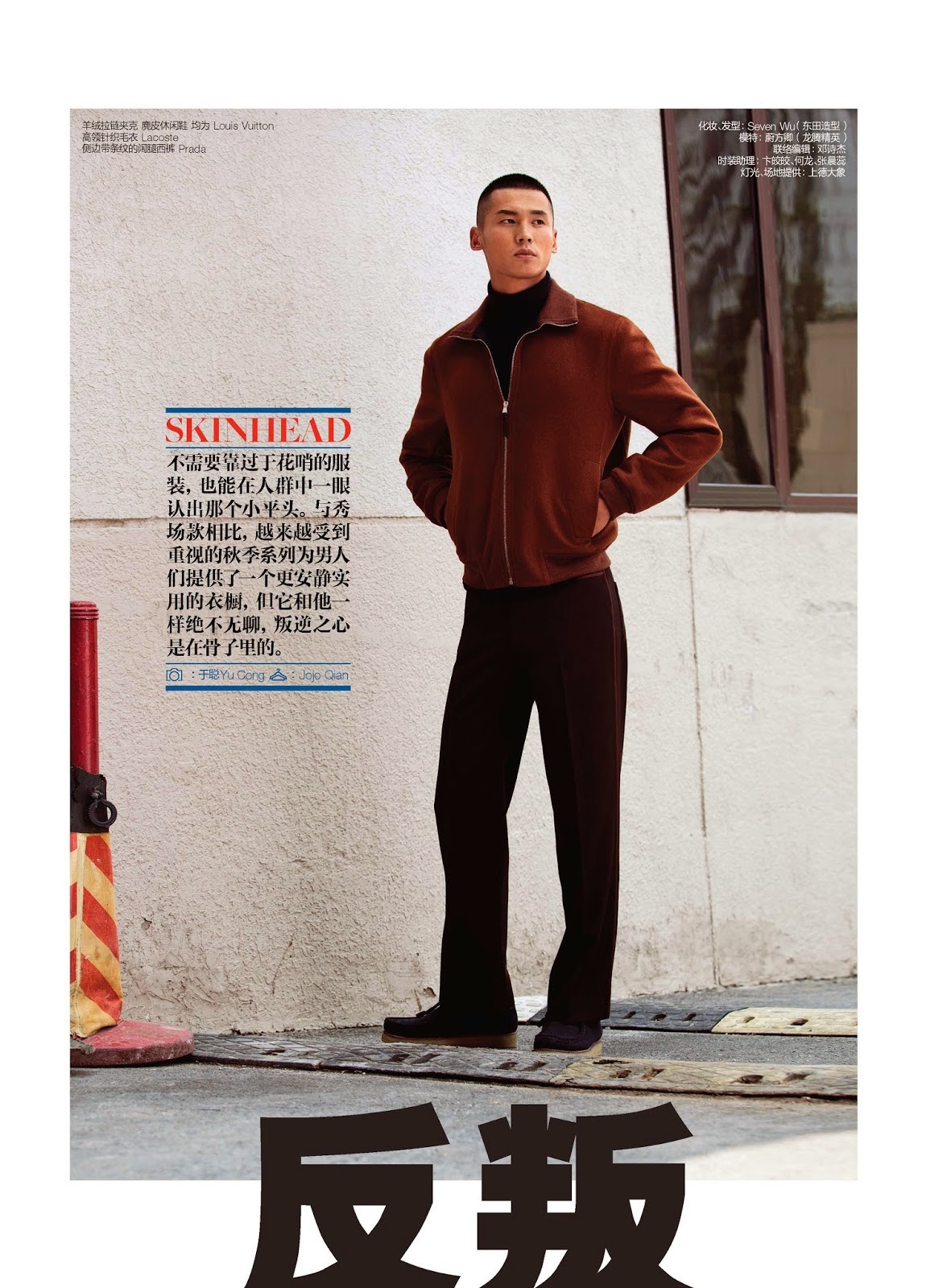 Yu Cong - Alchetron, The Free Social Encyclopedia