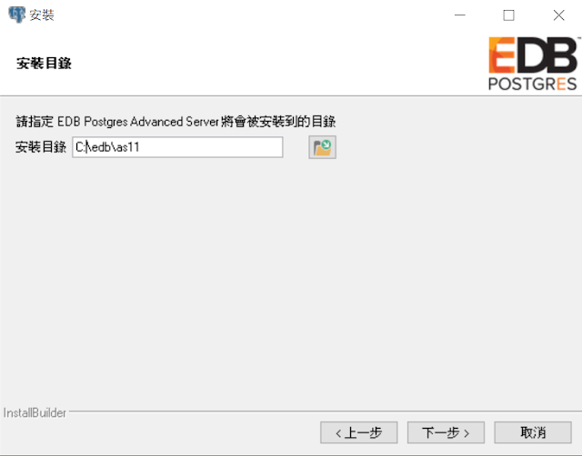 How to, Make EDB Postgres Advanced Server 11.1 compatible with Oracle ...