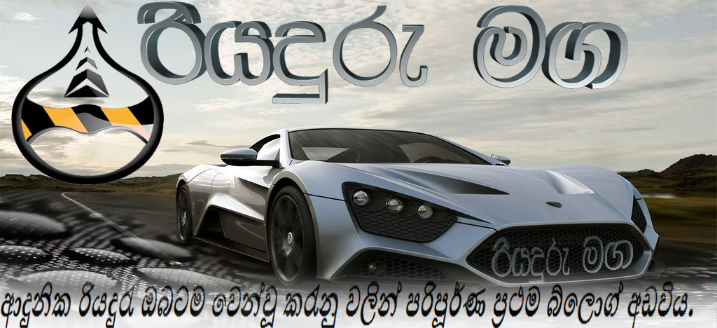 Sri Lanka Driving Licence Test Questions Answers Pdf In Sinhala sri-lanka-driving-licence-test-questions-answers-pdf-in-sinhala