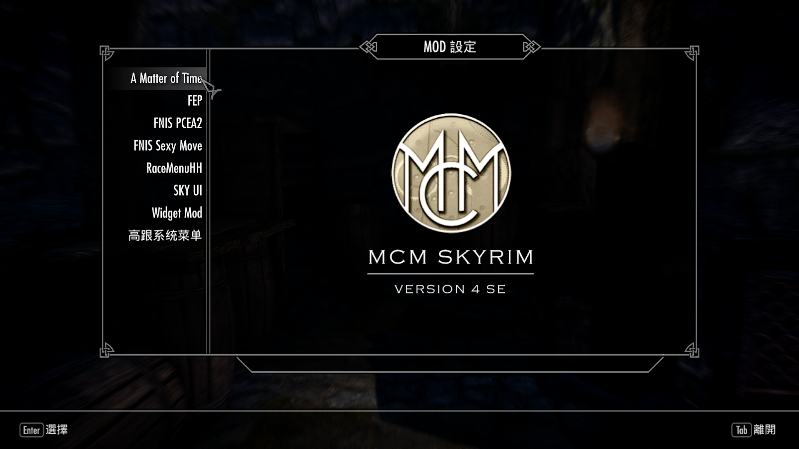 【Skyrim SE】"Customizable UI Replacer SE"安裝教學 帥氣的客製化UI