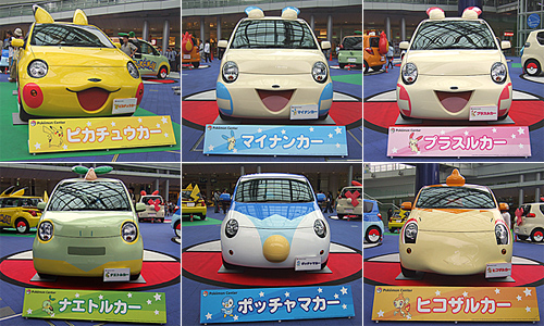 TomoChan Store: Pokemon Car