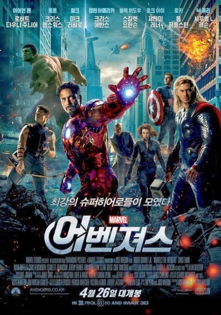 'The Avengers 2' to film in Korea + holding auditions for Korean actresses