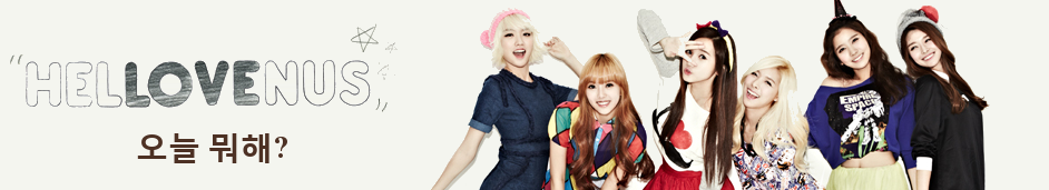 It's All About Hello Venus: Welcome To Hello Venus World