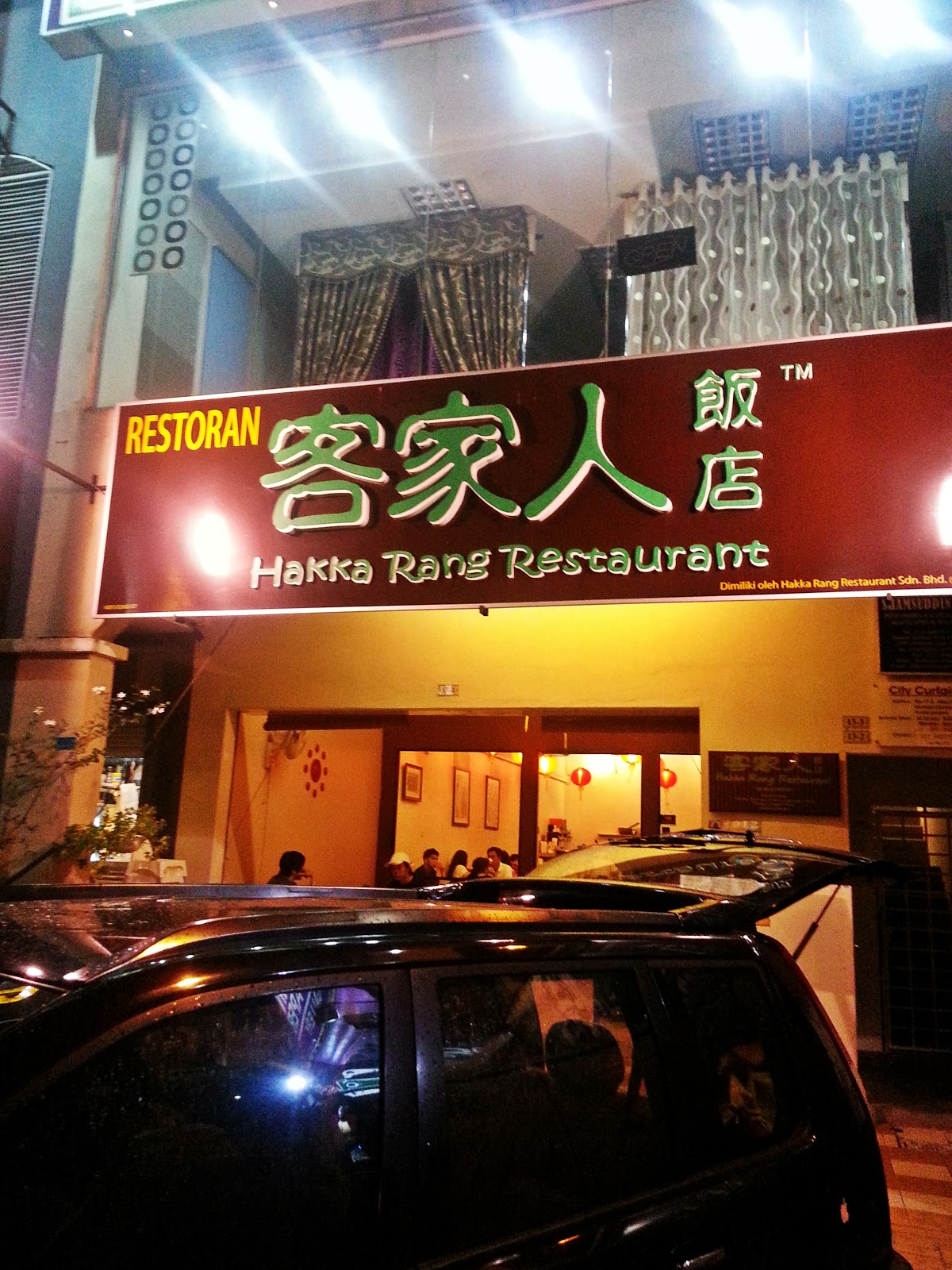 Venoth's Culinary Adventures: Hakka Rang Restaurant @ Dataran Sunway, Petaling Jaya