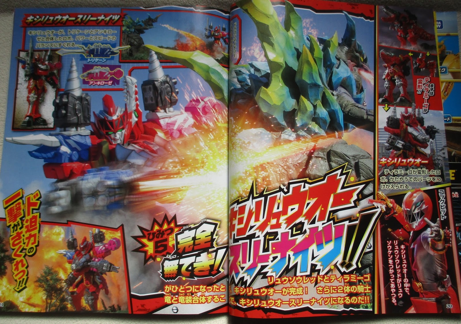 Mundo Tokusatsu: Ryusoulger - Nuevas Ryusouls y nueva combinación de ...