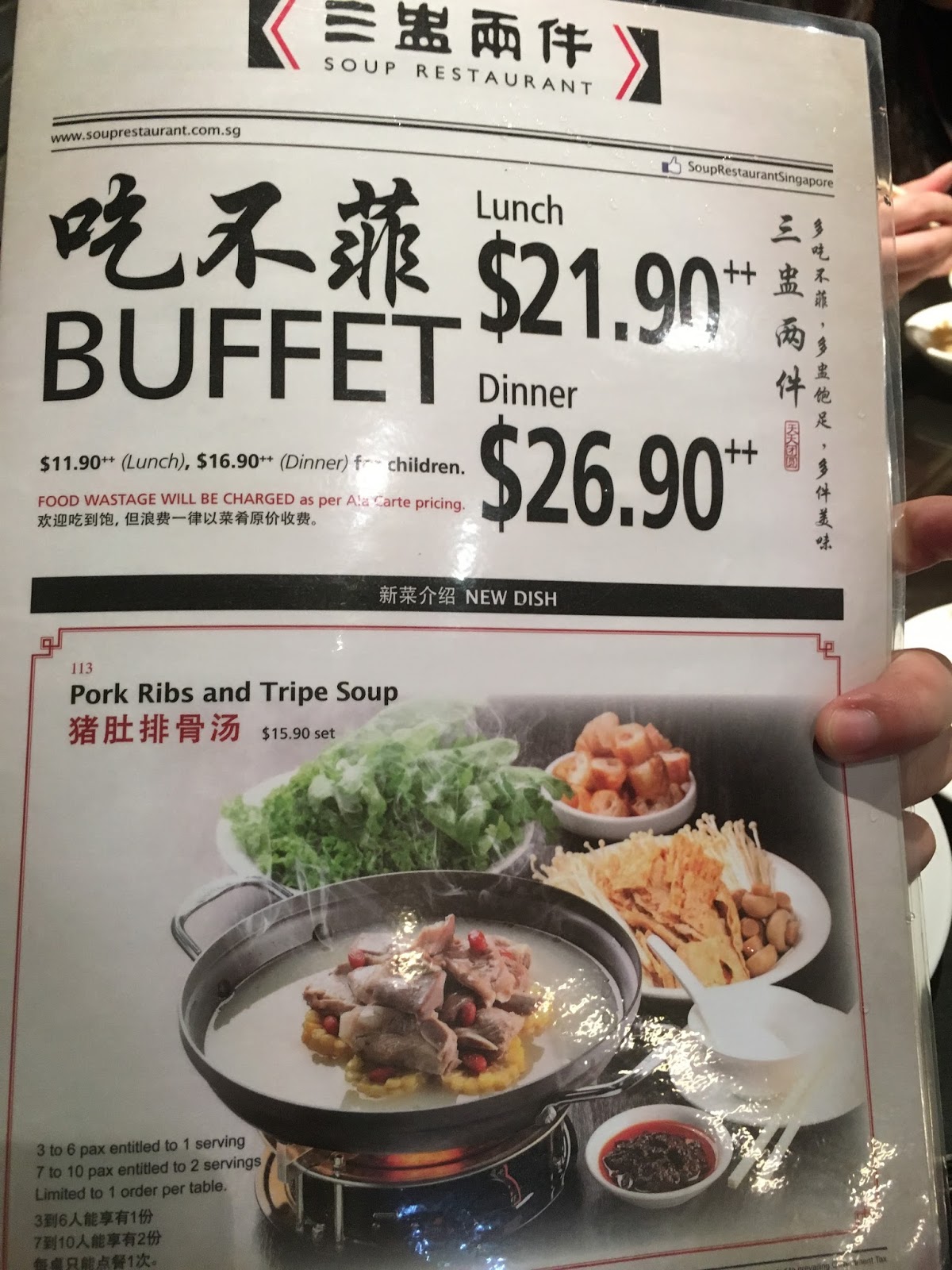 Uniquelious: Soup Restaurant Lunch Buffet (Hougang Mall Outlet)
