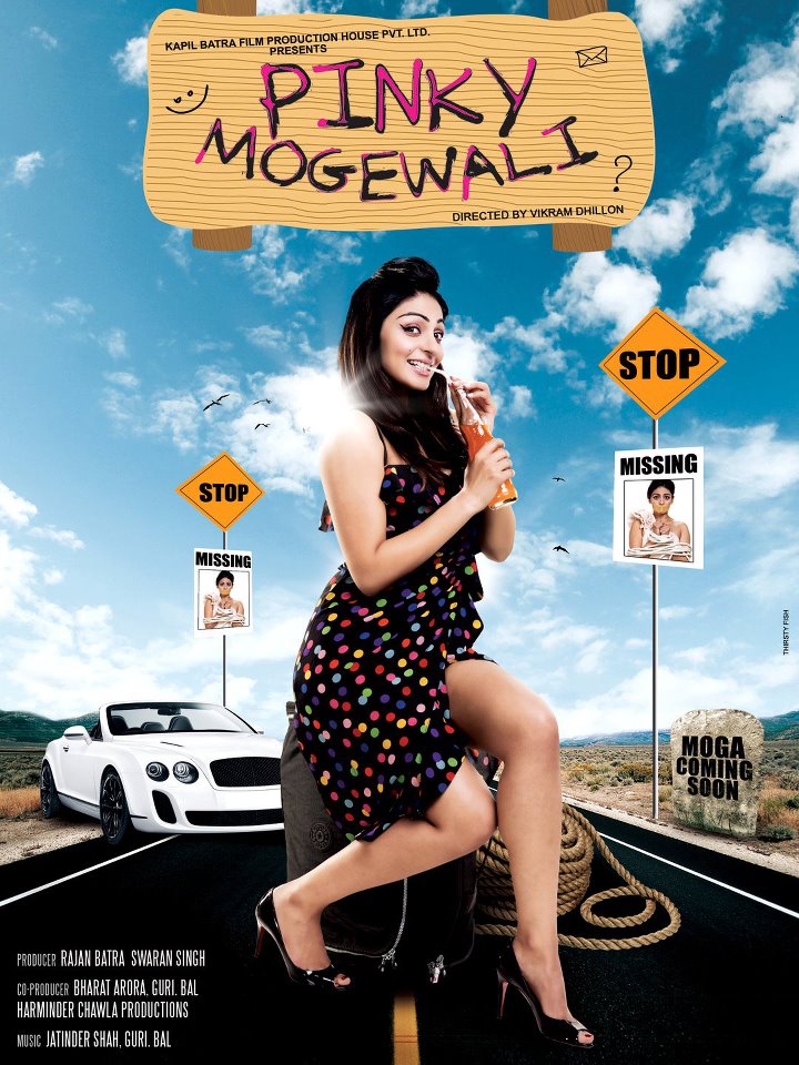 PUNJABI MOVIES: WALLPAPERS FOR "Pinky Moge Wali" PART-1