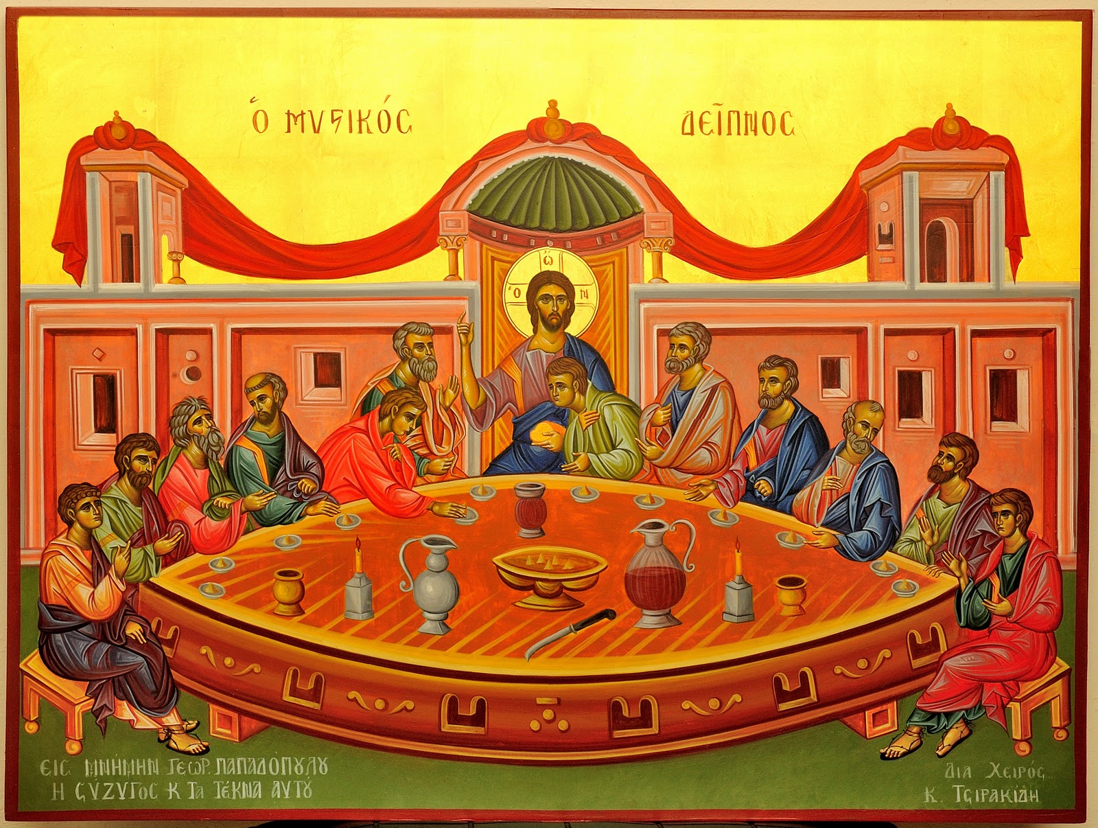 Δια χειρός: ΦΟΡΗΤΗ ΕΙΚΟΝΑ