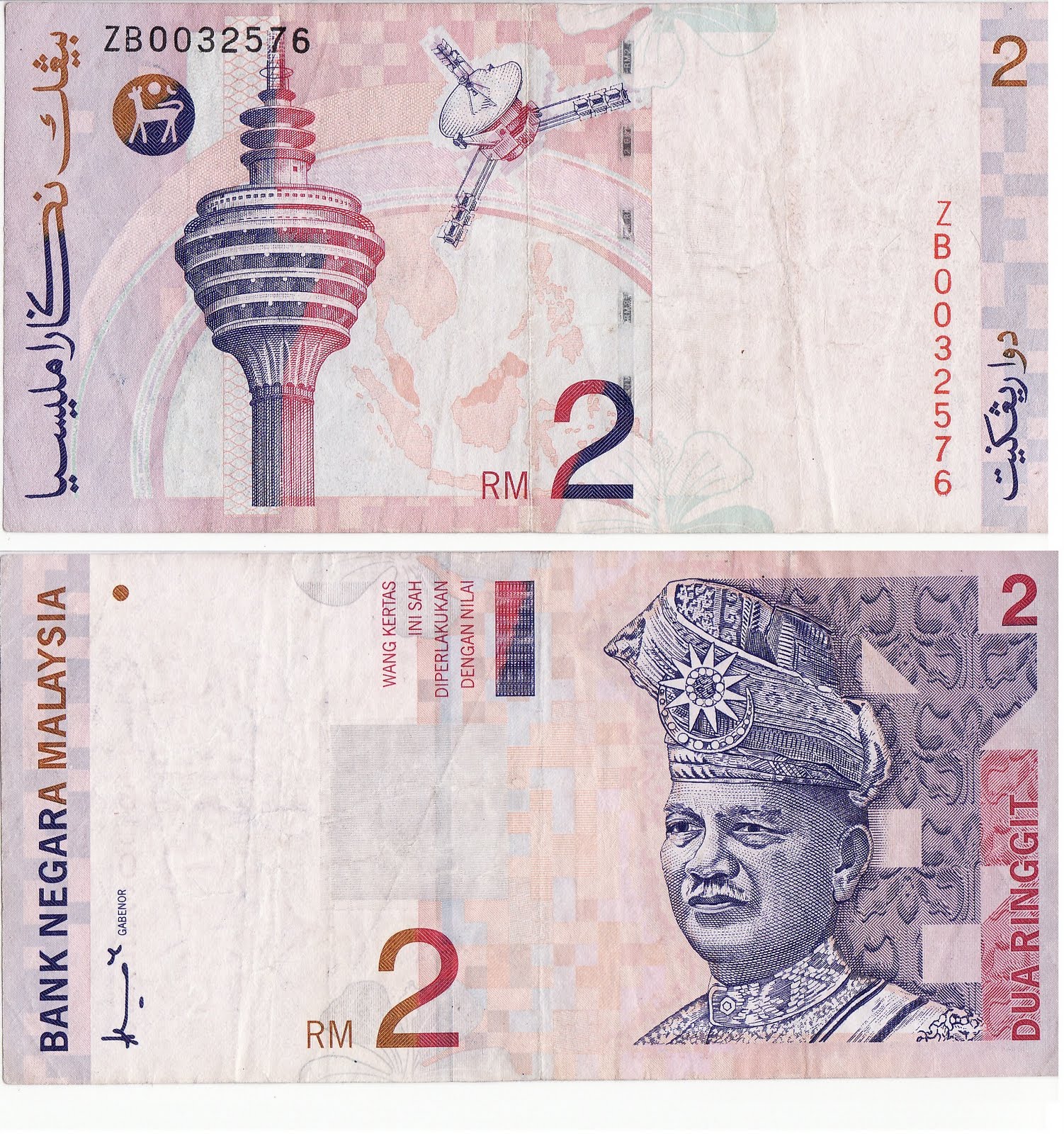Randhawa's Bank Notes And Collectibles: Malaysia RM 2 ZB Ahmad Don ...