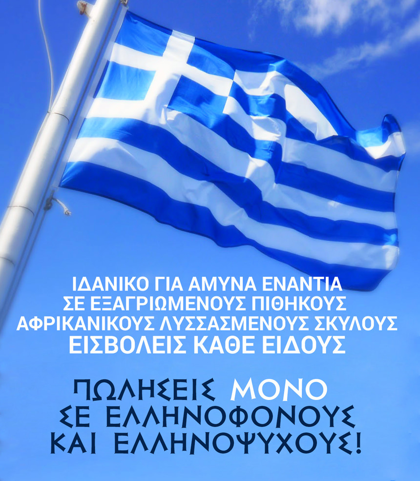 stun-gun-for-animals