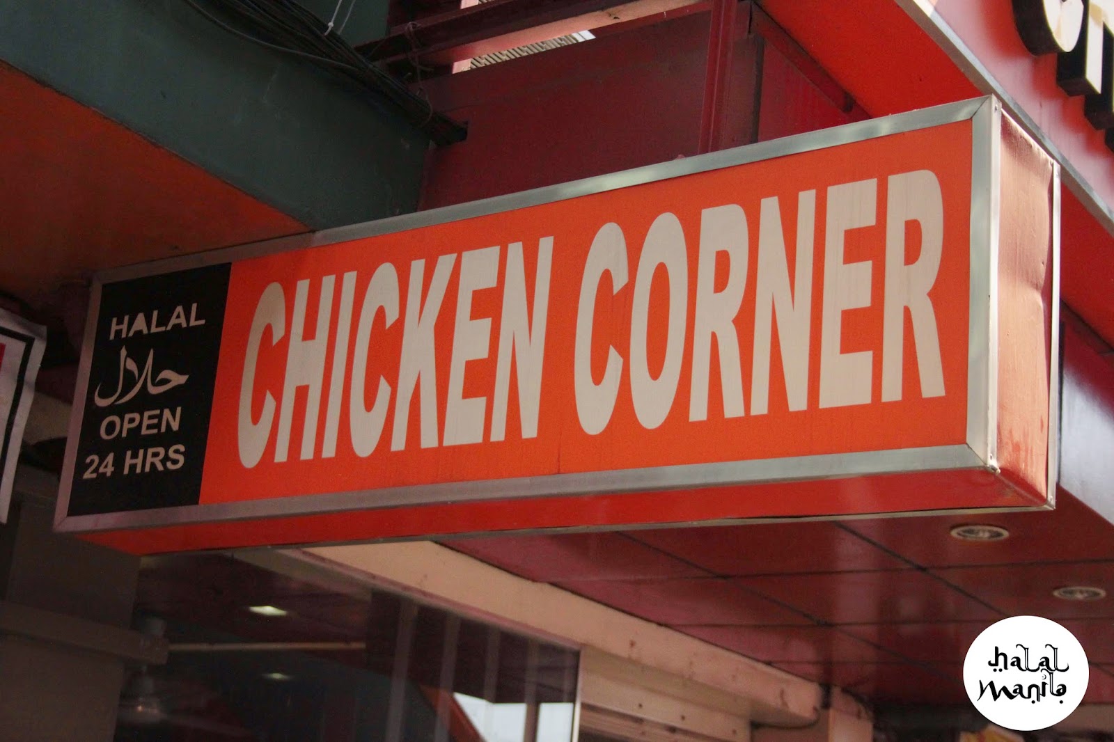 Halal Manila: Iza's Chicken Corner