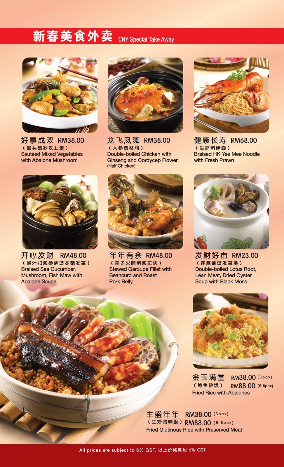 BiBi's Corner: MumMum: Dragon-i Shanghainese Restaurant