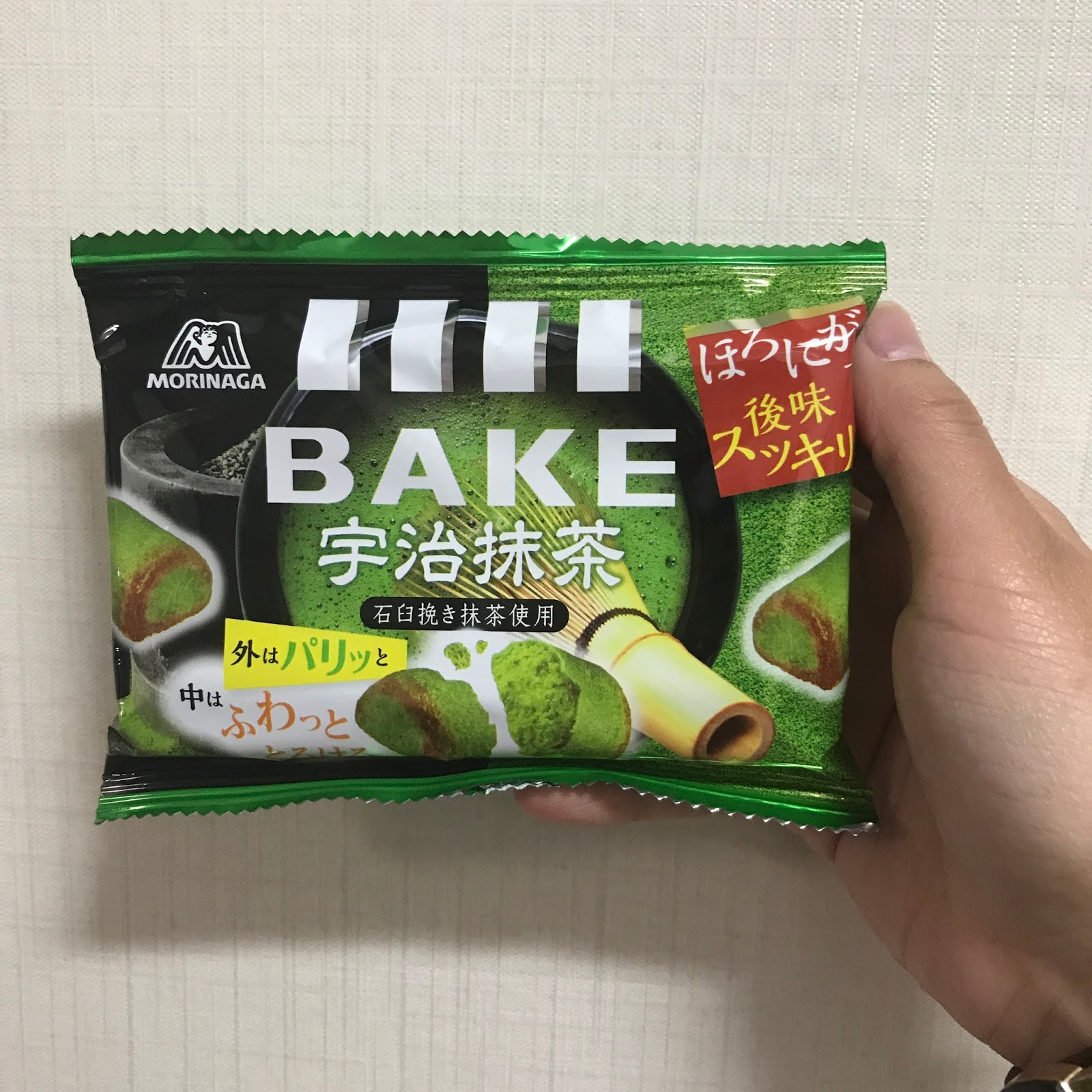 [Snack Attack - Japan] Bake Green Tea Chocolates by Morinaga