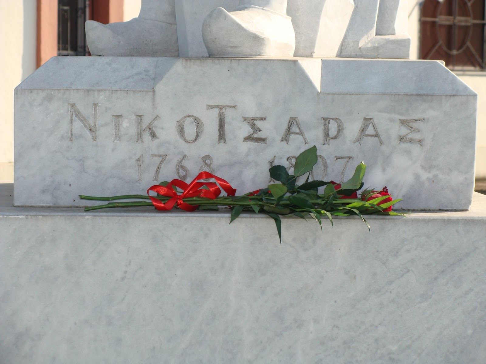 GIANNOTA / ΓΙΑΝΝΩΤΑ: στον Νικοτσάρα Δράμας..